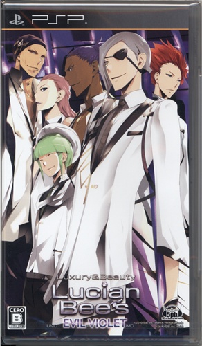 Lucian Bee's EVIL VIOLET (通常版) (PSP版) ﾙｼｱﾝﾋﾞｰｽﾞｲﾋﾞﾙﾊﾞｲｵﾚｯﾄ ゲーム TVゲームソフト ...