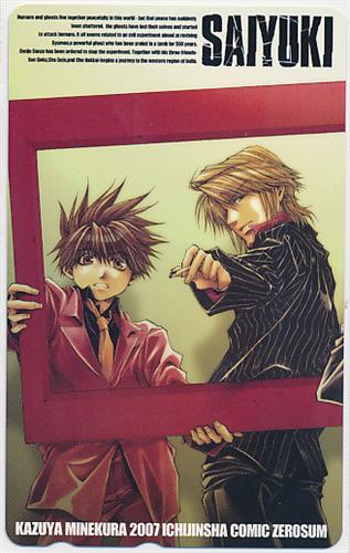 最遊記 RELOAD 【コミックZERO-SUM 2007年6月号全プレ】 【テレホンカード】 ｻｲﾕｳｷﾘﾛｰﾄﾞ 金券類 金券類 テレホンカード / アニメグッズ・ゲーム・同人誌の中古販売 ...