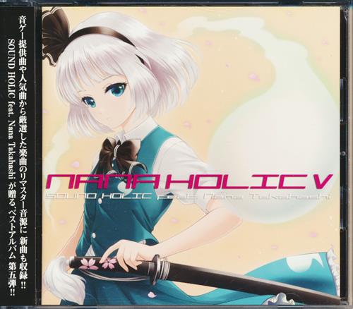 NANA HOLIC V 【東方Project】[SOUND HOLIC|SOUND HOLIC feat. Nana Takahashi ...