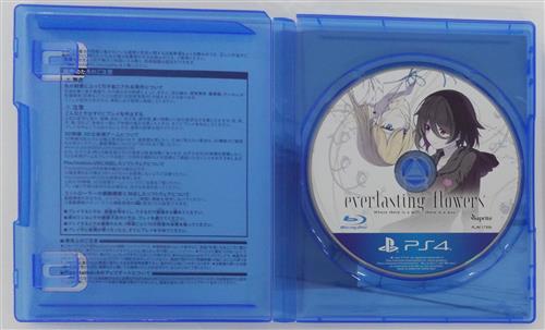 everlasting flowers (通常版) (PS4版) ｴﾊﾞｰﾗｽﾃｨﾝｸﾞﾌﾗﾜｰｽﾞ ゲーム TVゲームソフト PS4 / アニメグッズ・ゲーム・同人誌の中古販売・買取/らしん ...