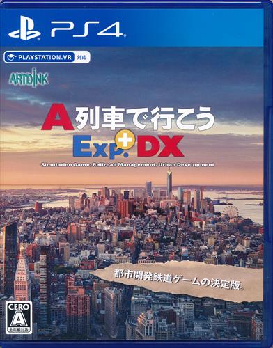 A列車で行こうExp.+DX 【PS4】 ｴｰﾚｯｼｬﾃﾞｲｺｳｴｸｽﾌﾟﾚｽﾌﾟﾗｽﾃﾞｨｰｴｯｸｽ ゲーム TVゲームソフト PS4 / アニメグッズ・ゲーム・同人誌の中古販売・買取/らし ...
