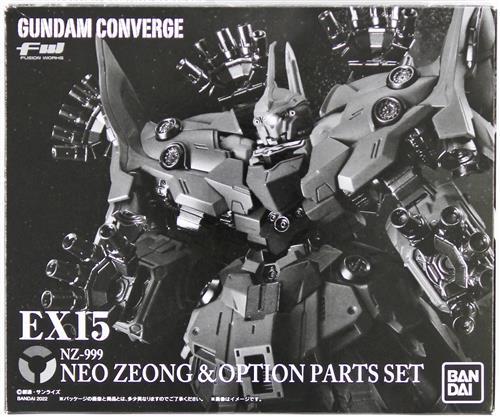【未開封】FW GUNDAM CONVERGE EX15 機動戦士ガンダムUC ネオ・ジオング&オプションパーツセット 【プレミアムバンダイ限定】 【フィギュア】[バンダイ] ｷﾄﾞｳｾﾝｼ ...