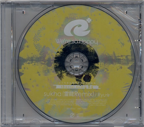 We're so Happy Special Remix CD sukha (雷龍Remix) 【とらのあな CD購入特典】 ｳｨｱｿｰﾊｯﾋﾟｰｽﾍﾟｼｬﾙﾘﾐｯｸｽｼｰﾃﾞｨｰｽｶﾗｲﾘ ...