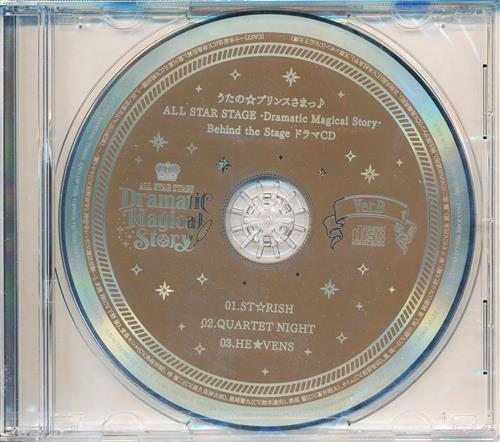 【未開封】うたの☆プリンスさまっ♪ ALL STAR STAGE -Dramatic Magical Story- Behind the Stage ドラマCD Ver.B 【SSS席/SS席 ...