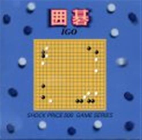 囲碁 IGO ｲｺﾞ ゲーム PCゲーム 一般 / アニメグッズ・ゲーム・同人誌の中古販売・買取/らしんばんオンライン