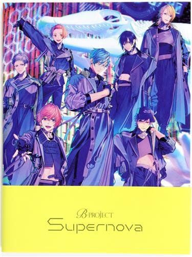 UTAKO YUKIHIRO ARTBOOK B-PROJECT Supernova STANDARD EDITION [雪広うたこ] ｳﾀｺﾕｷﾋﾛｱｰﾄﾜｰｸﾋﾞｰﾌﾟﾛｼﾞｪｸﾄ ...