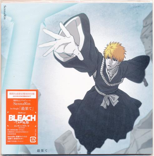 BLEACH 千年血戦篇 最果て 期間生産限定盤 (ED) [SennaRin] ﾌﾞﾘｰﾁｾﾝﾈﾝｹｯｾﾝﾍﾝｻｲﾊﾃｷｶﾝｾｲｻﾝｹﾞﾝﾃｲﾊﾞﾝｴﾝﾃﾞｨﾝｸﾞﾃｰﾏ 映像・音楽 CD ...