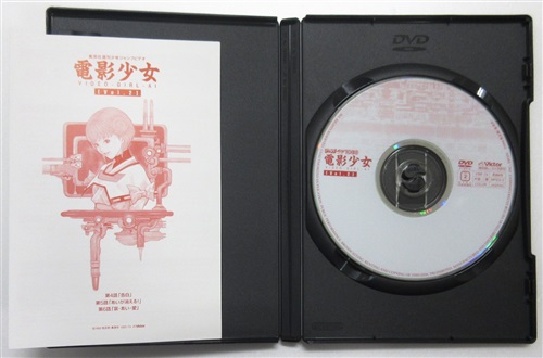 電影少女 -VIDEO GIRL AI- Vol.2 (通常盤) 【DVD】 ﾃﾞﾝｴｲｼｮｳｼﾞｮﾋﾞﾃﾞｵｶﾞｰﾙｱｲﾀﾞｲ02ｶﾝ 映像 ...