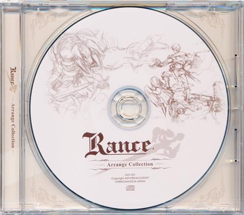 Rance Arrange Collection ﾗﾝｽｱﾚﾝｼﾞｺﾚｸｼｮﾝ 映像・音楽 CD ゲーム / アニメグッズ・ゲーム・同人誌の ...