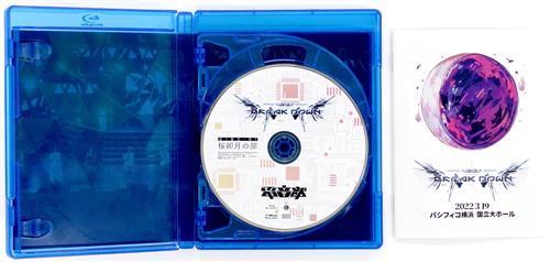 電音部 2nd LIVE -BREAK DOWN- Blu-ray 【ブルーレイ】 ﾃﾞﾝｵﾝﾌﾞ02ﾗｲﾌﾞﾌﾞﾚｲｸﾀﾞｳﾝﾌﾞﾙｰﾚｲ 映像・音楽 ブルーレイ 芸能 / アニメグッズ ...