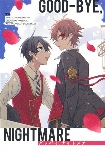 GOOD-BYE､ NIGHTMARE 【Disney TWISTED-WONDERLAND】[ぴか宙][でんぱ糖] ｸﾞｯﾊﾞｲﾅｲﾄﾒｱ ...