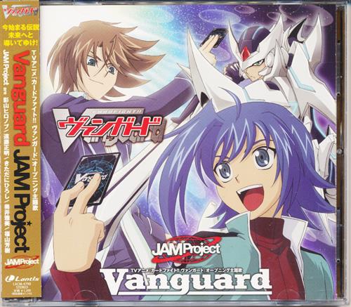 カードファイト!! ヴァンガード Vanguard (OP) [JAM Project] ｶｰﾄﾞﾌｧｲﾄｳﾞｧﾝｶﾞｰﾄﾞｳﾞｧﾝｶﾞｰﾄﾞ ...