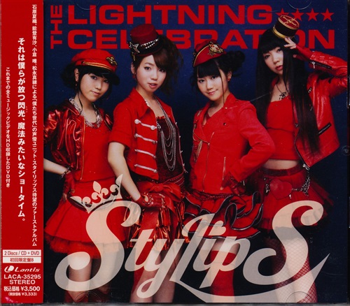THE LIGHTNING CELEBRATION 初回限定盤 B(DVD付) [StylipS] ｽﾀｲﾘｯﾌﾟｽｻﾞﾗｲﾄﾘﾝｸﾞｾﾚﾌﾞﾚｰｼｮﾝｼｮｶｲｹﾞﾝﾃｲﾊﾞﾝB 映像・音楽 ...