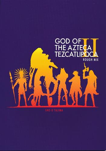 GOD OF THE AZTECA TEZCATLIPOCA II 【Fate シリーズ】[田島昭宇][ゴリラ★キック!!] ｺﾞｯﾄﾞｵﾌﾞ ...