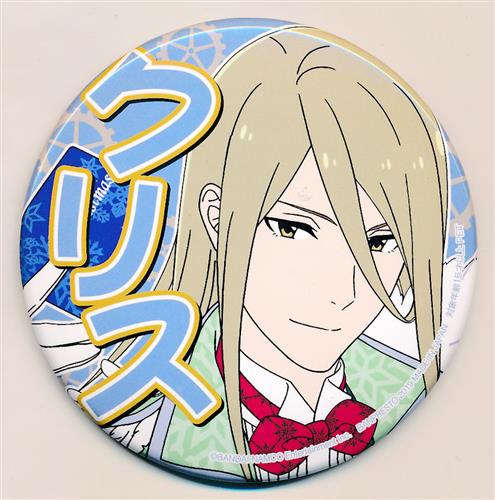 アイドルマスター SideM プロデューサー担当缶バッジ 3rd vol.2 古論クリス ｱｲﾄﾞﾙﾏｽﾀｰｻｲﾄﾞｴﾑﾌﾟﾛﾃﾞ ...