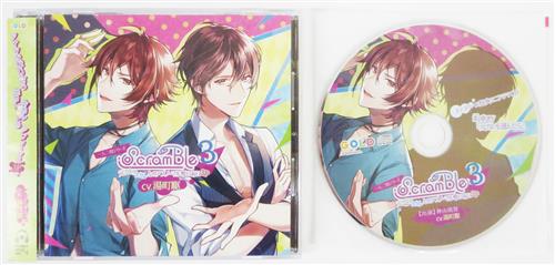 ScramBle 3 元カレ今カレとのアブノーマル奪いあい3P+ステラワース購入特典 ScramBle 3 元カレ今カレとのアブノーマル奪いあい3P 特典ミニドラマCD 「if story ...