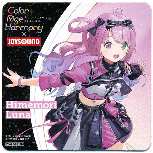 ホロライブ hololive 6th fes. Color Rise Harmony×JOYSOUND オリジナルコースター 第1弾 姫森ルーナ (ホログラム仕様) ﾎﾛﾗｲﾌﾞﾎﾛﾗｲﾌﾞ ...