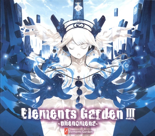 Elements Garden III -phenomena- [Elements Garden|谷山紀章|富田麻帆|高木めぐみ] ｴﾚﾒﾝﾂｶﾞｰﾃﾞﾝｴﾚﾒﾝﾂｶﾞｰﾃﾞﾝﾀﾞｲ03ｶﾝ ...