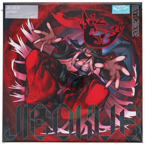 【未開封】JIGOKU 6 初回限定盤 [Mori Calliope] ｼﾞｺﾞｸ06ｼｮｶｲｹﾞﾝﾃｲﾊﾞﾝ 映像・音楽 CD その他 ...