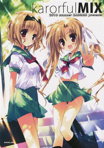 karorfulmix 【オリジナル作品】[karory][KAROMIX] ｶﾛﾌﾙﾐｯｸｽ 男性向同人 同人誌 一般誌 / アニメグッズ ...