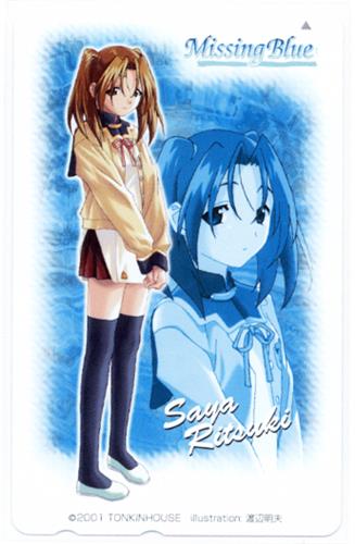 Missing Blue 【テレホンカード】 ﾐｯｼﾝｸﾞﾌﾞﾙｰ 金券類 テレホンカード テレホンカード / アニメグッズ・ゲーム・同人誌の ...