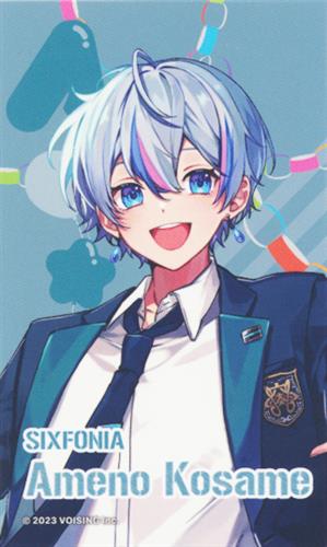 シクフォニ(SIXFONIA) 2023 VOISING 学園祭 特典カード 雨乃こさめ ｼｸﾌｫﾆｼｸﾌｫﾆｱ2023ｳﾞｫｲｼﾝｸﾞｶﾞｸｴﾝｻｲﾄｸﾃﾝｶｰﾄﾞｱﾒﾉｺｻﾒ グッズ その ...