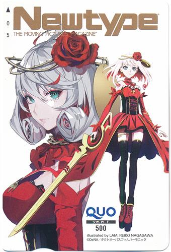 takt op. 【月刊Newtype 2022年2月号 抽プレ】 【QUOカード】 ﾀｸﾄｵｰﾊﾟｽｹﾞｯｶﾝﾆｭｰﾀｲﾌﾟ2022ﾈﾝ02ｶﾞﾂｺﾞｳﾁｭｳﾌﾟﾚ 金券類 QUOカード ...