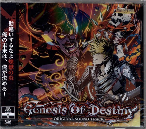 CHUNITHM Genesis of Destiny ﾁｭｳﾆｽﾞﾑｼﾞｪﾈｼｽｵﾌﾞﾃﾞｨｽﾃｨﾆｰ 映像・音楽 CD ゲーム / アニメ ...