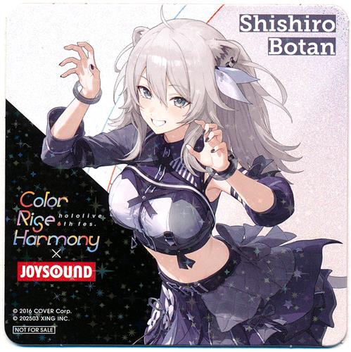 ホロライブ hololive 6th fes. Color Rise Harmony×JOYSOUND オリジナルコースター 第3弾 獅白ぼたん (ホログラム仕様) ﾎﾛﾗｲﾌﾞﾎﾛﾗｲﾌﾞ ...