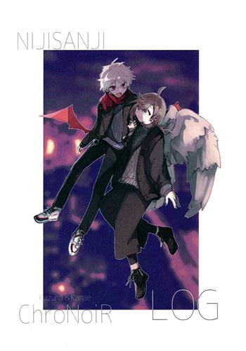 NIJISANJI ChroNoiR LOG 【にじさんじ】[まろふ][XD] ﾆｼﾞｻﾝｼﾞｸﾛﾉﾜｰﾙﾛｸﾞ 女性向同人 同人誌 一般誌 / アニメグッズ・ゲーム・同人誌の中古販売・買取 ...