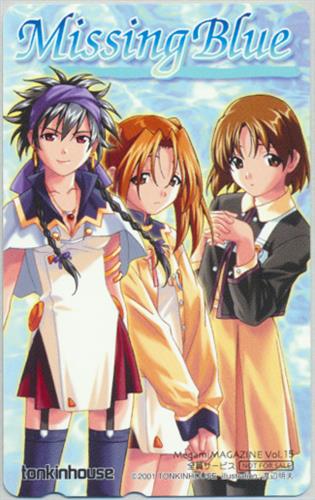 Missing Blue 【メガミマガジンVol.15 全プレ】 【テレホンカード】 ﾐｯｼﾝｸﾞﾌﾞﾙｰﾒｶﾞﾐﾏｶﾞｼﾞﾝﾎﾞﾘｭｰﾑ15ｾﾞﾝﾌﾟﾚ 金券類 テレホンカード テレホン ...