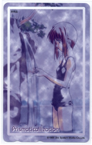 Prismaticallization 【テレホンカード】 ﾌﾟﾘｽﾞﾏﾃｨｶﾘｾﾞｰｼｮﾝ 金券類 金券類 テレホンカード / アニメグッズ・ゲーム・同人誌の中古販売・買取/らしんばんオンライン