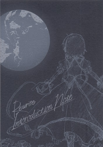 Rewrite Introduction Note [ZEN|樋上いたる|田中ロミオ(山田一)] ﾘﾗｲﾄｲﾝﾄﾛﾀﾞｸｼｮﾝﾉｰﾄ 書籍 ...