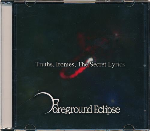 Truths, Ironies, The Secret Lyrics 【東方Project】[Merami|Teto|Siym ...