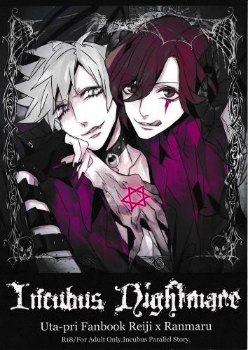 Incubus Nightmare 【蔵出品】 IncubusNightmare 女性向同人 同人誌 特約 / アニメグッズ・ゲーム・同人誌の ...