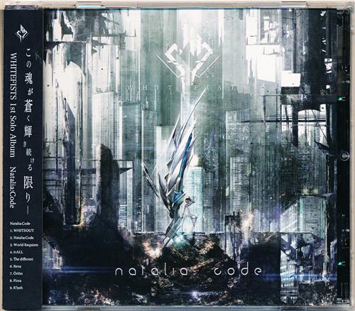 Natalia:Code 【オリジナル作品】[WHITEFISTS][WHITEFISTS] ﾅﾀﾘｱｺｰﾄﾞ 男性向同人 同人ROM 一般 ...