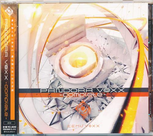 PANDORA VOXX complete (通常盤) [KEMU VOXX] ｹﾑﾎﾞｯｸｽﾊﾟﾝﾄﾞﾗﾎﾞｯｸｽｺﾝﾌﾟﾘｰﾄ 映像・音楽 ...