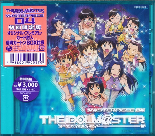 THE IDOLM＠STER MASTERPIECE 04 初回限定盤 [中村絵里子|釘宮理恵|今井麻美|平田宏美] ｱｲﾄﾞﾙﾏｽﾀｰ ...