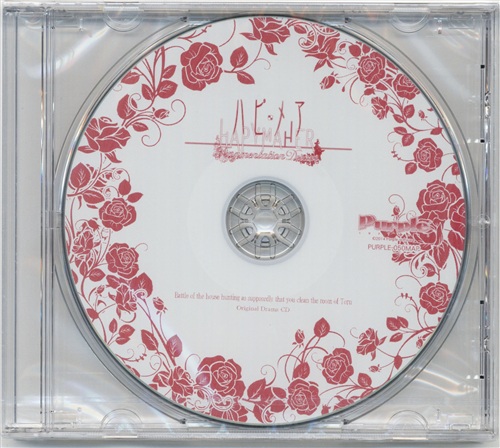 ハピメア Fragmentation Dream Battle of the house hunting as supposedly that ...