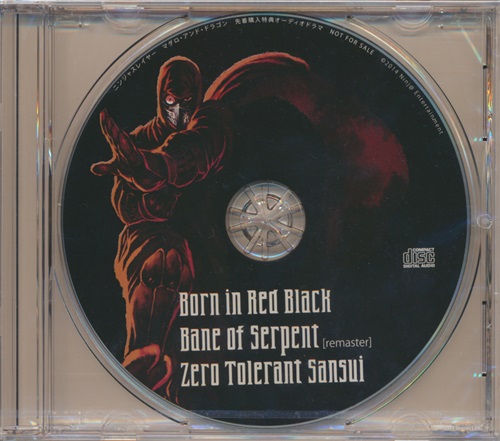 ニンジャスレイヤー Born in Red Black Bane of Serpent Zero Tolerant Sansui ﾆﾝｼﾞｬｽﾚｲﾔｰﾎﾞｰﾝｲﾝﾚｯﾄﾞﾌﾞﾗｯｸﾍﾞｲﾝ ...