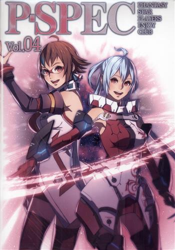 P-SPEC Vol.04 ﾋﾟｰｽﾍﾟｯｸﾀﾞｲ04ｶﾝ 書籍 ムック・パンフ・小冊子(特典) ムック一般 / アニメグッズ・ゲーム・同人誌の中古販売・買取/らしんばんオンライン
