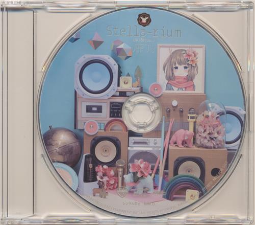 放課後のプレアデス Stella-rium (弾き語りver.) 【アニメイト CD購入特典】 [鹿乃] ﾎｳｶｺﾞﾉﾌﾟﾚｱﾃﾞｽｽﾃﾗﾘｳﾑﾋｷｶﾞﾀﾘﾊﾞｰｼﾞ ...