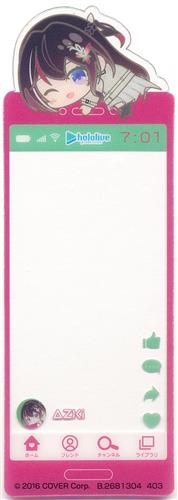 ホロライブ ブックマークコレクション Vol.1 AZKi B ﾎﾛﾗｲﾌﾞﾌﾞｯｸﾏｰｸｺﾚｸｼｮﾝﾎﾞﾘｭｰﾑ01ｱｽﾞｷB グッズ その他 その他 / アニメグッズ・ゲーム・同人誌の中古 ...