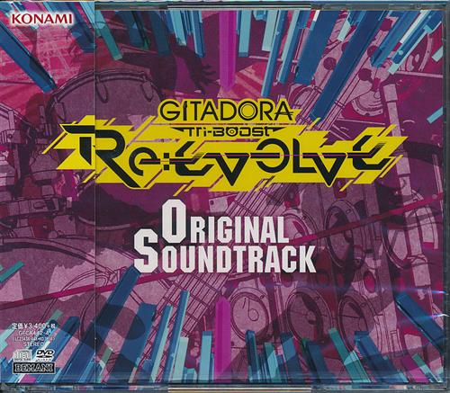 GITADORA Tri-boost Re:EVOLVE Original Soundtrack ｷﾞﾀﾄﾞﾗﾄﾘﾌﾞｰｽﾄﾘｴﾎﾞﾙﾌﾞｵﾘｼﾞﾅﾙｻｳﾝﾄﾞﾄﾗｯｸ 映像・音楽 CD ...
