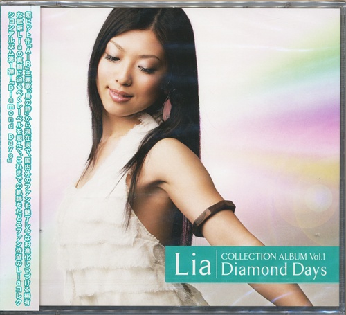 【買取価格 200円】 Lia COLLECTION ALBUM Vol.1 Diamond Days [Lia] 映像・音楽 CD 芸能 ...