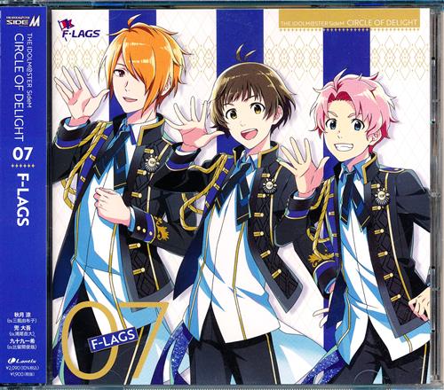 THE IDOLM＠STER SideM CIRCLE OF DELIGHT 07 F-LAGS [F-LAGS] ｱｲﾄﾞﾙﾏｽﾀｰｻｲﾄﾞ ...