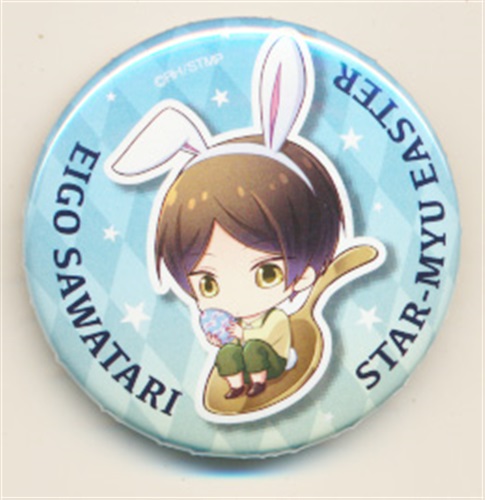 スタミュ AYANAGI Easter Series 「綾薙学園缶バッジ」team柊Ver. 申渡栄吾 B ｽﾀﾐｭｱﾔﾅｷﾞｲｰｽﾀｰ ...