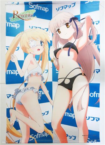 Rewrite B2タペストリー 中津静流&千里朱音 【ソフマップ BD/DVD1～7巻購入特典】 ﾘﾗｲﾄB2ﾀﾍﾟｽﾄﾘｰﾅｶﾂｼｽﾞﾙｾﾝﾘｱｶﾈｿﾌﾏｯﾌﾟﾌﾞﾙｰﾚｲﾃﾞｨｰﾌﾞｲ ...