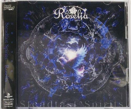 Steadfast Spirits Blu-ray付生産限定盤 [Roselia] ｽﾃｯﾄﾞﾌｧｽﾄｽﾋﾟﾘｯﾂﾌﾞﾙｰﾚｲﾂｷｾｲｻﾝｹﾞ ...