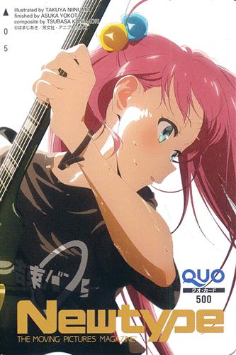 劇場総集編 ぼっち・ざ・ろっく! Re:Re: 【月刊Newtype 2024年9月号 抽プレ】 【QUOカード】 ﾎﾞｯﾁｻﾞﾛｯｸﾘﾘｹﾞｷｼﾞｮｳｿｳｼｭｳﾍﾝｹﾞｯｶﾝﾆｭｰﾀｲﾌﾟ ...